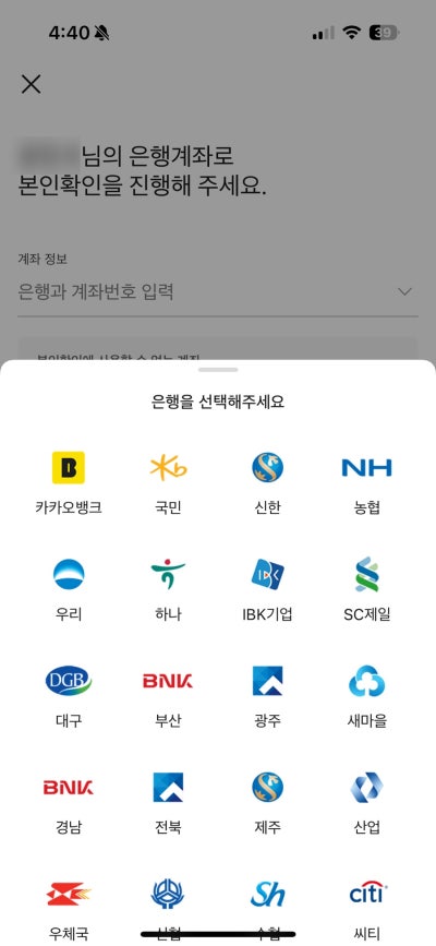 카카오톡 공동인증서 발급 재발급 방법 카톡 지갑 인증서 네이버 블로그