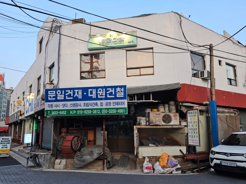 문래동 가볼만한 곳 문래창작촌 셔터갤러리 골목길 네이버 블로그