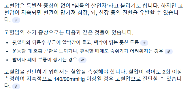 다이크로짇정 25mg 부작용 효능 총정리 네이버 블로그