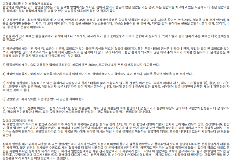 다이크로짇정 25mg 부작용 효능 총정리 네이버 블로그