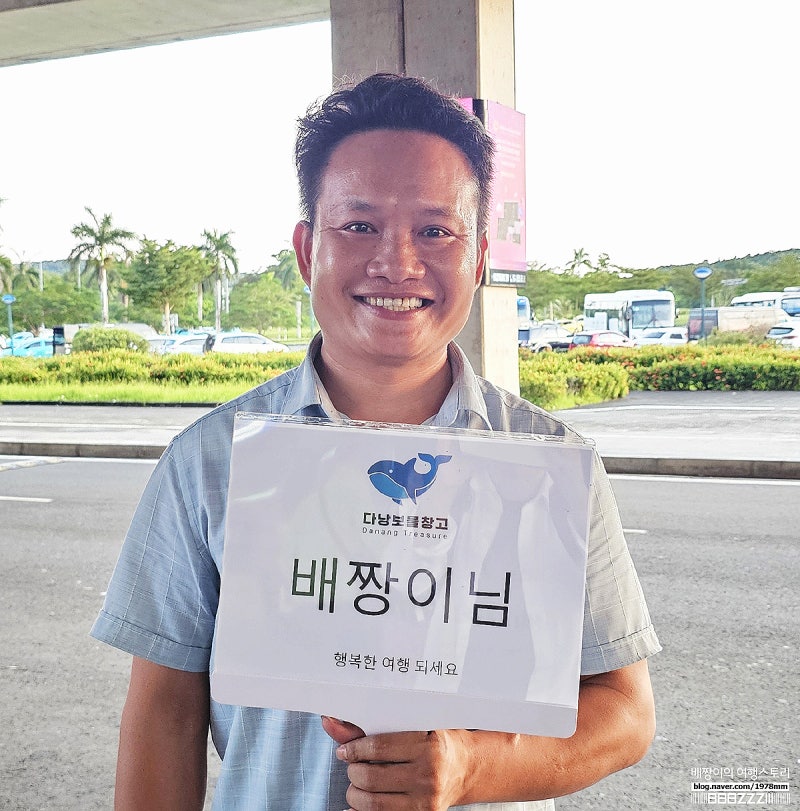 베트남 푸꾸옥 여행 코스 3박 5일 일정 단독 패키지 투어 네이버 블로그