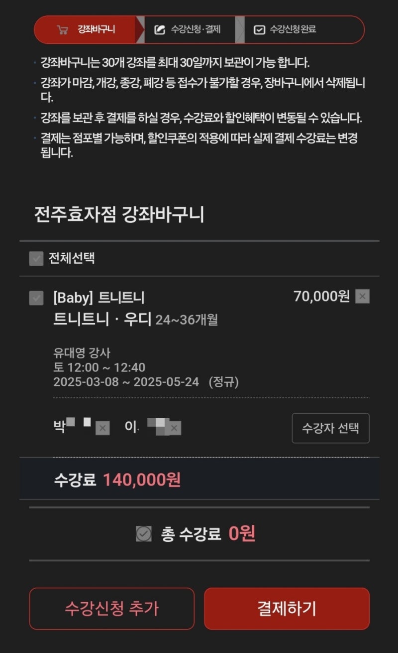 홈플러스 문화센터 2025년 봄학기 회원모집 할인 : 네이버 블로그