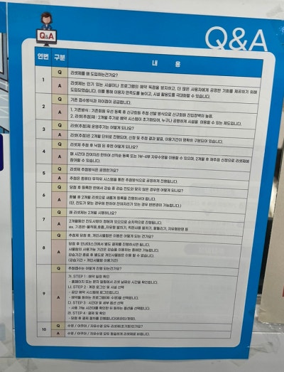 인천 서구 수영장 접수방법 변경25년 5월부터 네이버 블로그