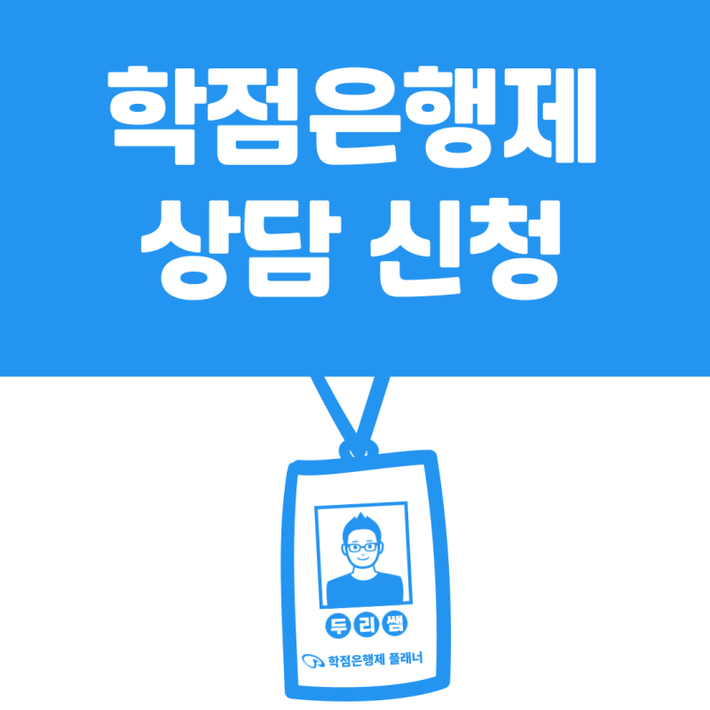 2025년 소방시설관리사 1차2차 시험일정합격률응시자격소방설비기사 전기기계 네이버 블로그