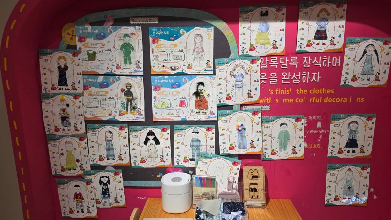 안국역 서울공예박물관체험 어린이박물관 현장예약 후기 네이버 블로그