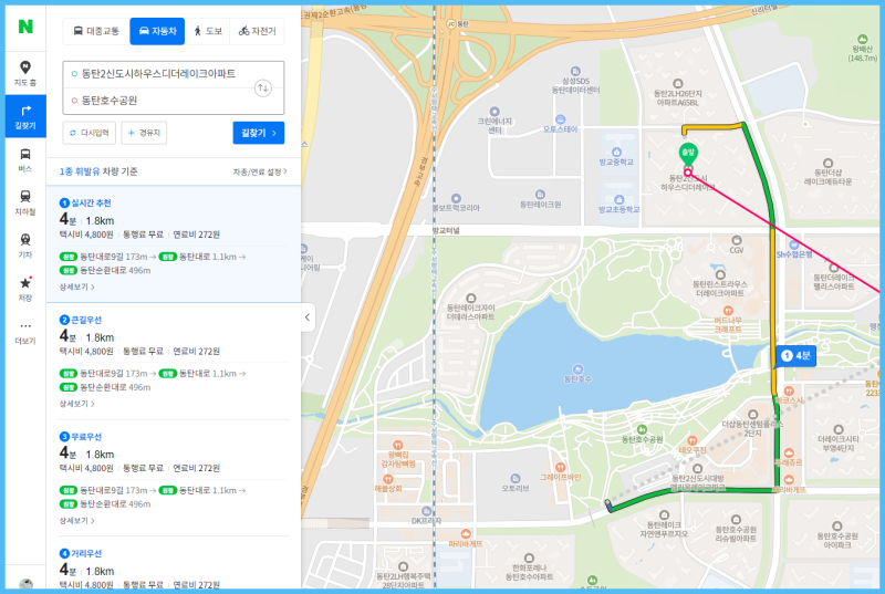 네이버지도 직선거리 측정 빠른길찾기 거리재기 방법 네이버 블로그