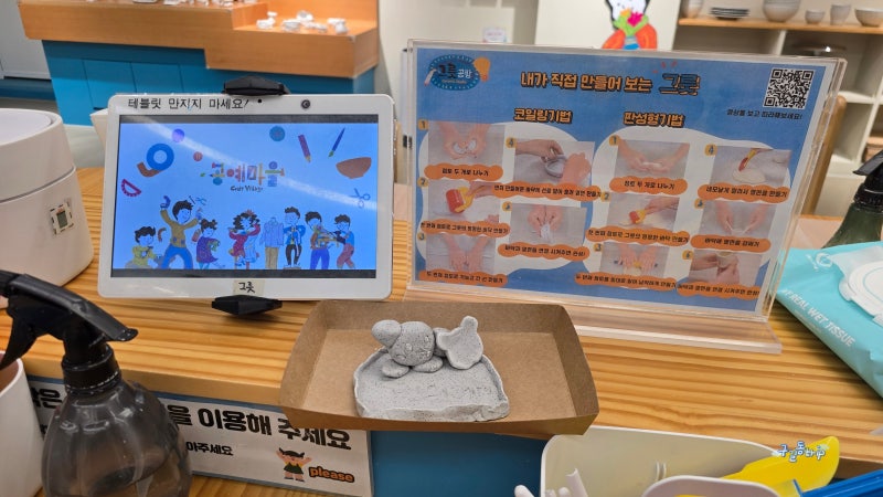 안국역 서울공예박물관체험 어린이박물관 현장예약 후기 네이버 블로그