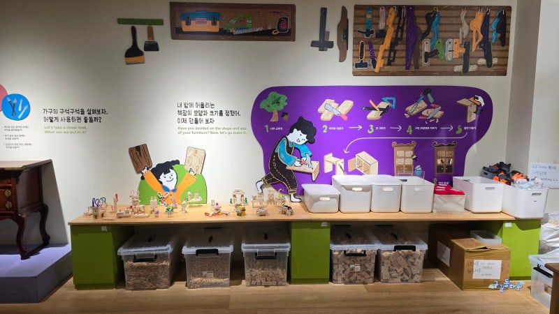 안국역 서울공예박물관체험 어린이박물관 현장예약 후기 네이버 블로그