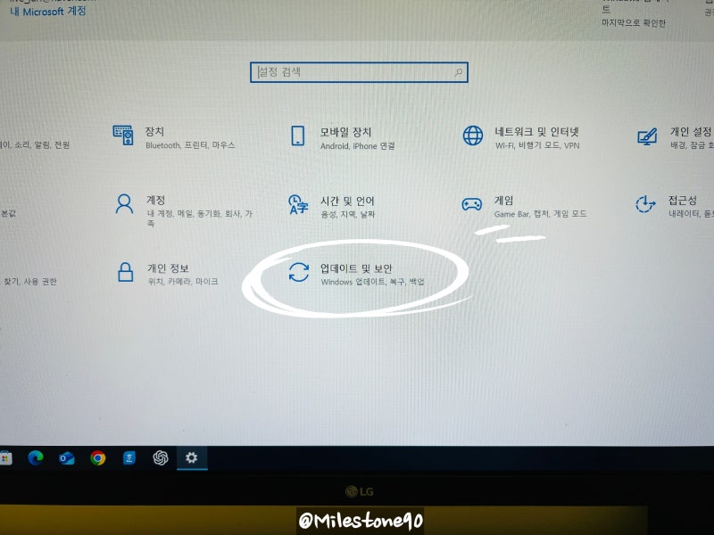 컴퓨터 초기화 방법 윈도우 노트북 모두 동일 네이버 블로그
