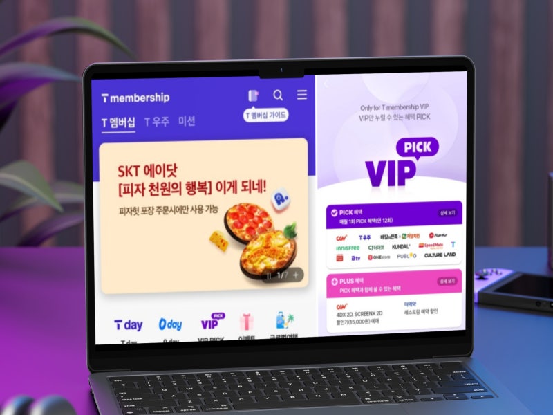 SKT 우주패스 VIP 유튜브 프리미엄 가격 할인 방법 : 네이버 블로그