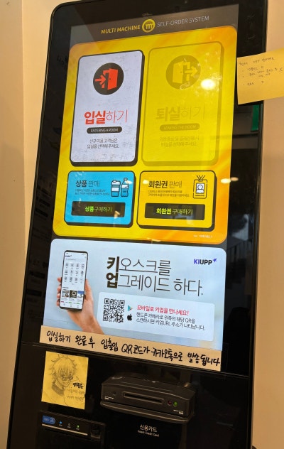 삼성역 애니팝 24시간 보드게임and만화카페 이용 솔직 후기 네이버 블로그