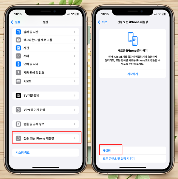 아이폰 초기화 방법 공장초기화 쉽게 하는법 네이버 블로그