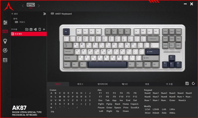 앱코 ABKO AK87 특주축 기계식 키보드 피치 V3 저소음 스위치 사용 후기 : 네이버 블로그