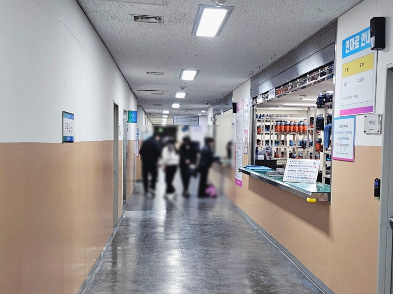 화성 아이스링크 유앤아이센터 빙상장 스케이트 이용방법 및 후기 네이버 블로그