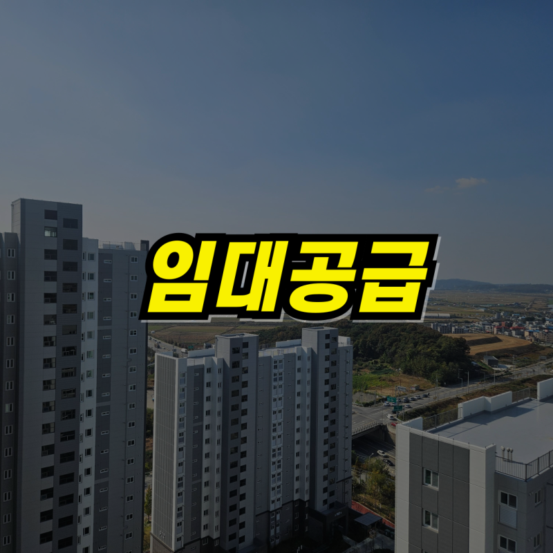 2025 동탄 분양 청약 예정 아파트 완벽정리a76 2 A78 C27 네이버 블로그