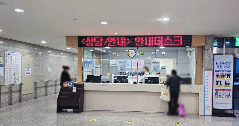 화성 아이스링크 유앤아이센터 빙상장 스케이트 이용방법 및 후기 네이버 블로그