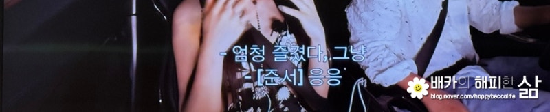 솔로지옥4 육준서 이시안 스포 현커 인스타 네이버 블로그