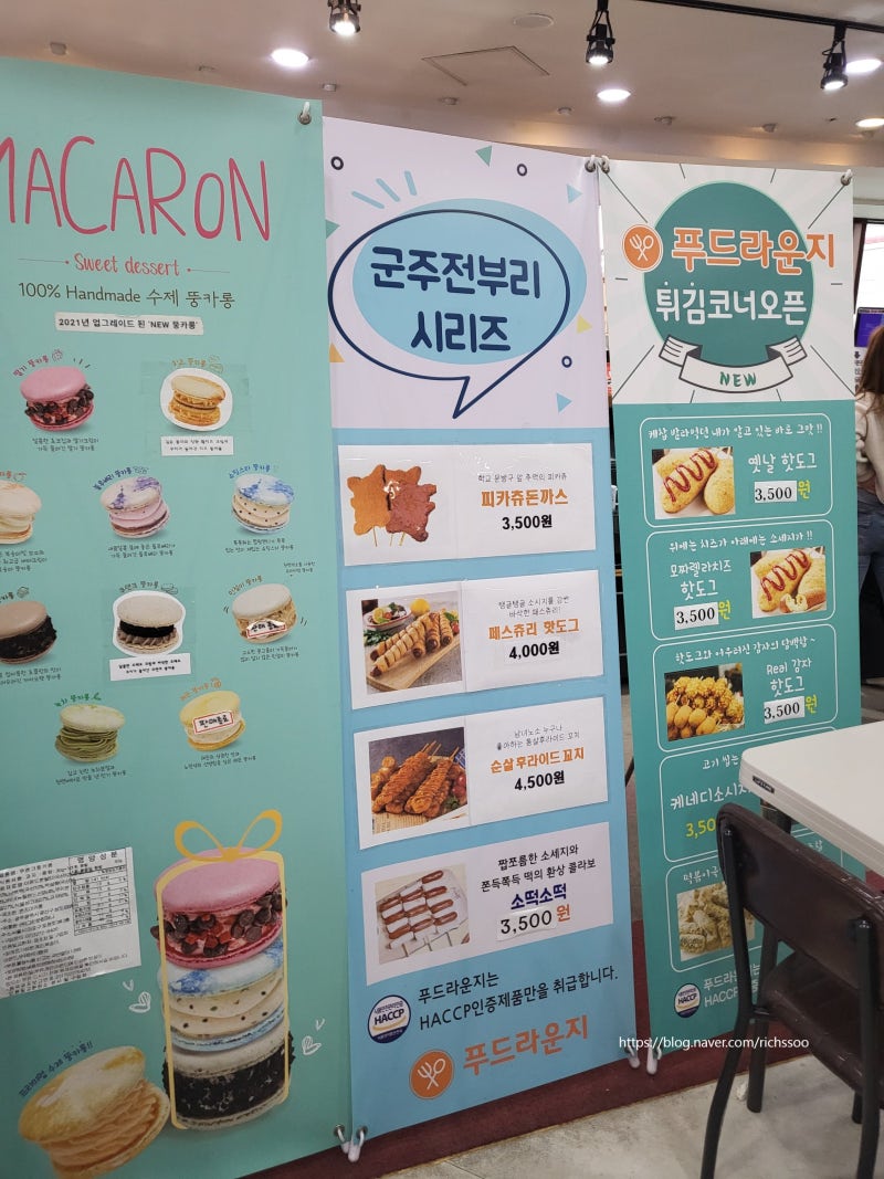 서울 스케이트장 추천 목동 아이스링크장 준비물 입장료 주차 겨울방학 연휴 가볼 만한 곳 네이버 블로그