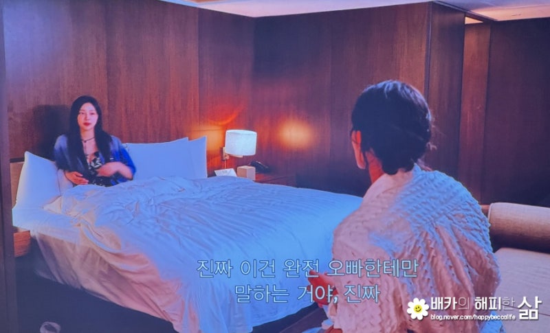 솔로지옥4 육준서 이시안 스포 현커 인스타 네이버 블로그