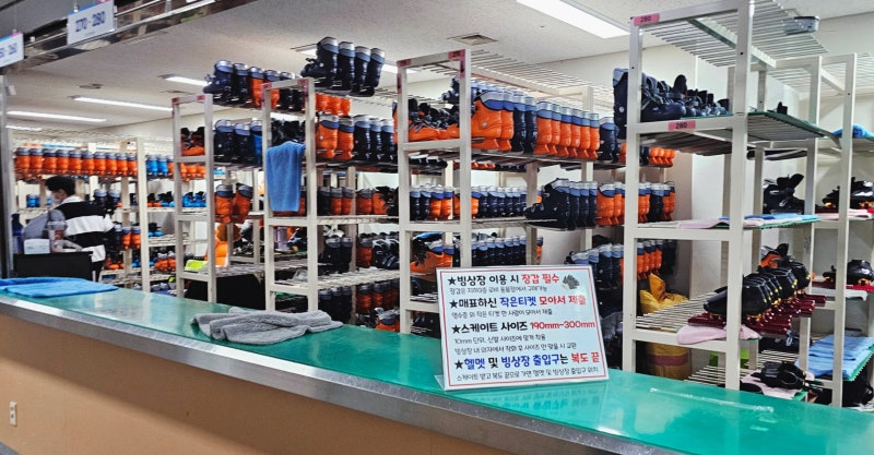 화성 아이스링크 유앤아이센터 빙상장 스케이트 이용방법 및 후기 네이버 블로그