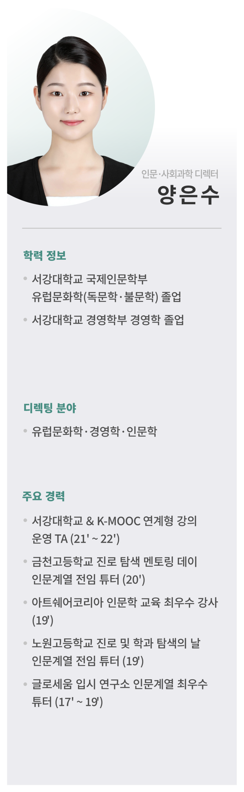 2028학년도 대입에서의 학생부 교과 전형 형태는 2028학년도 대입 개편안 현실 주의 사항 분석 시리즈 01 네이버 블로그
