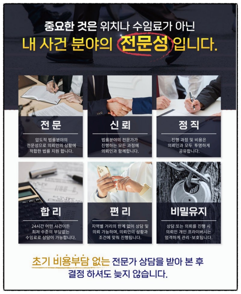부동산 소유권 이전 등기와 근저당 설정 등기 알아보기 네이버 블로그
