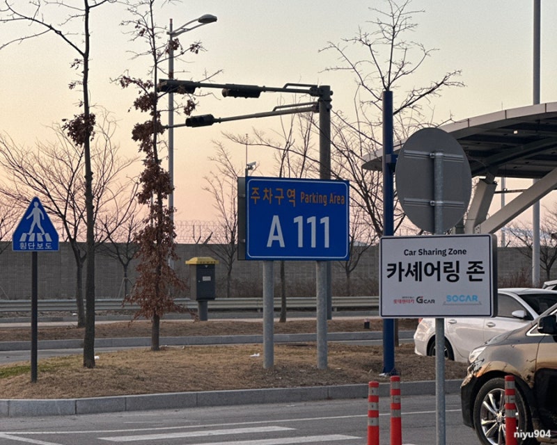 베트남 다낭 여행ㅣ대한항공 인천 다낭 탑승 후기 Ke457 K458 가격 기내식 셀프백드롭 코트룸 서비스 인천공항