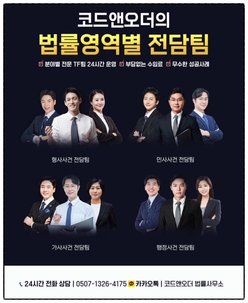 부동산 소유권 이전 등기와 근저당 설정 등기 알아보기 네이버 블로그