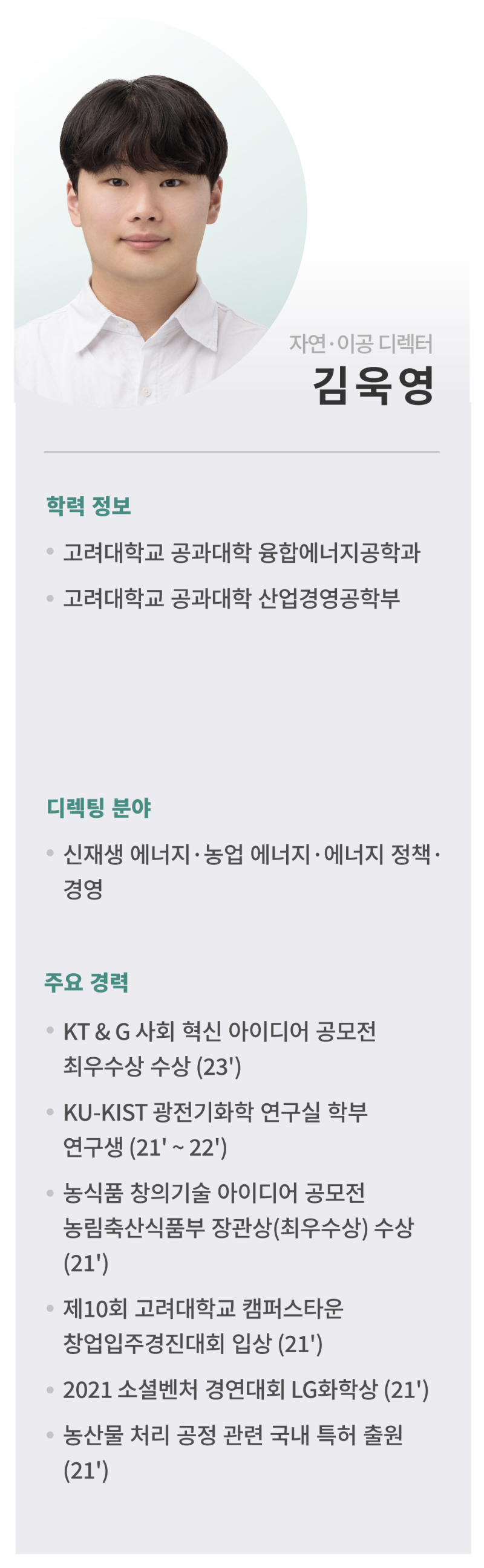 2028학년도 대입에서의 학생부 교과 전형 형태는 2028학년도 대입 개편안 현실 주의 사항 분석 시리즈 01 네이버 블로그