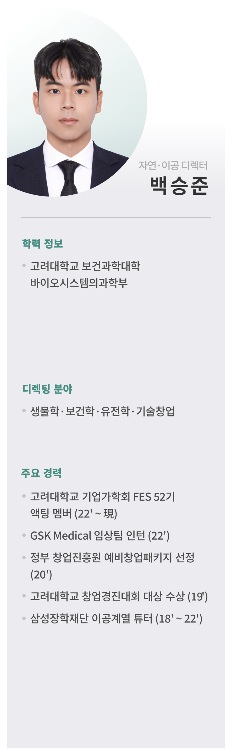 2028학년도 대입에서의 학생부 교과 전형 형태는 2028학년도 대입 개편안 현실 주의 사항 분석 시리즈 01 네이버 블로그