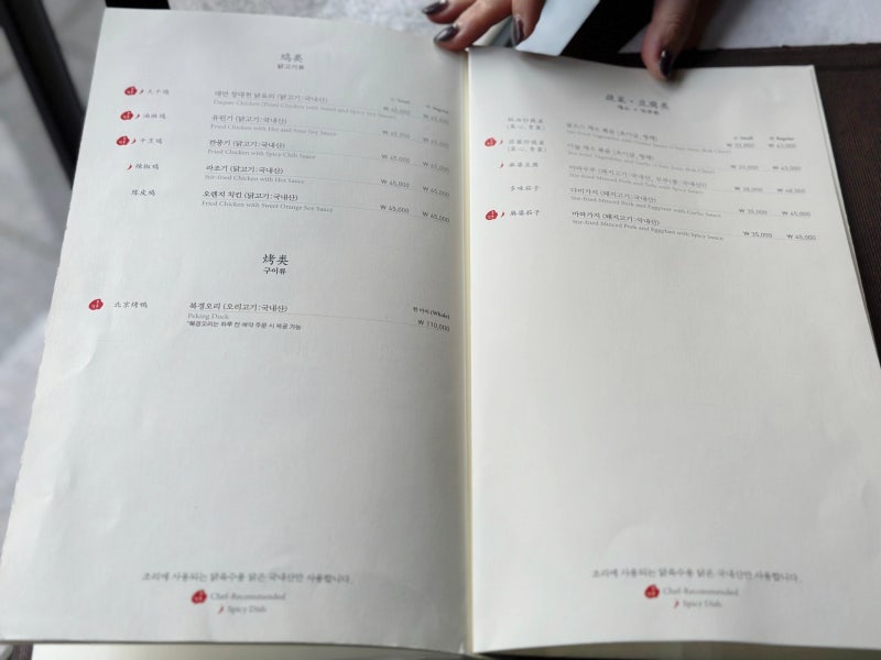 삼성동 중식당 몽중헌 대치점 메뉴 딤섬 짜장면 짬뽕 탕수육 네이버 블로그