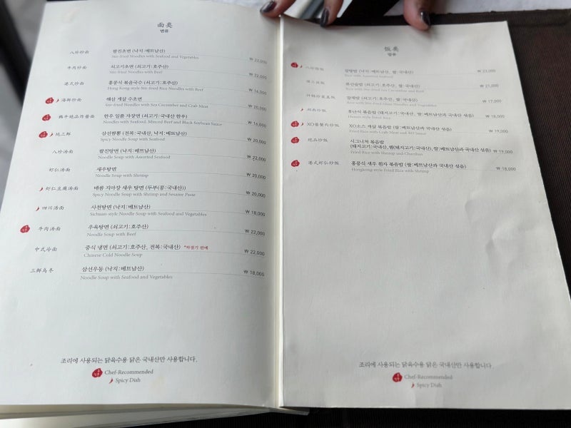 삼성동 중식당 몽중헌 대치점 메뉴 딤섬 짜장면 짬뽕 탕수육 네이버 블로그