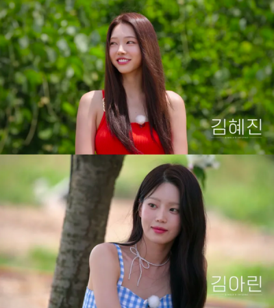 솔로지옥4 OST 오프닝 엔딩 노래 Troy Tang Jasmine At Last 가사 음원 언제 솔로지옥 시즌4 오프닝곡 음악 ...