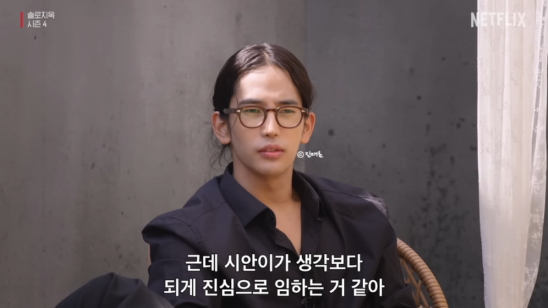 솔로지옥4 OST 오프닝 엔딩 노래 Troy Tang Jasmine At Last 가사 음원 언제 솔로지옥 시즌4 오프닝곡 음악 ...