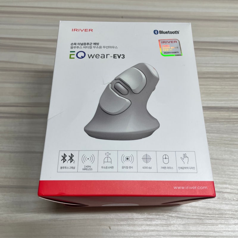 가성비 버티컬 마우스 IRIVER 아이리버 EV3 후기(내돈내산) : 네이버 블로그