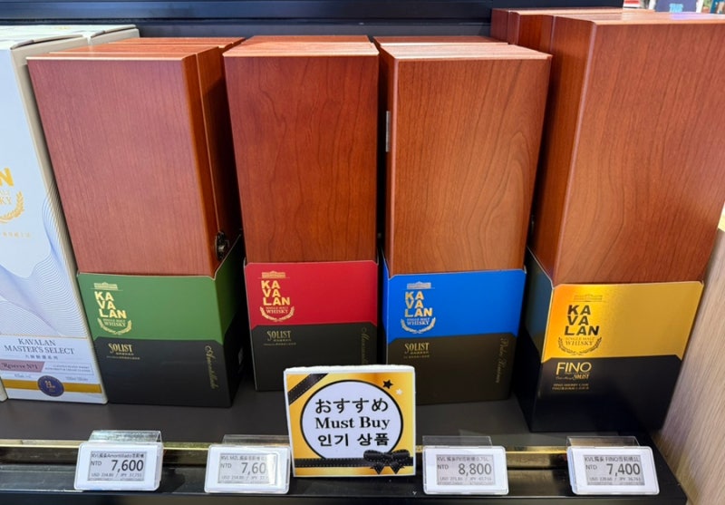 대만 여행 타오위안 공항 면세점 술 위스키 가격 비교 종류 추천 카발란 금문고량주 발베니 조니워커 네이버 블로그