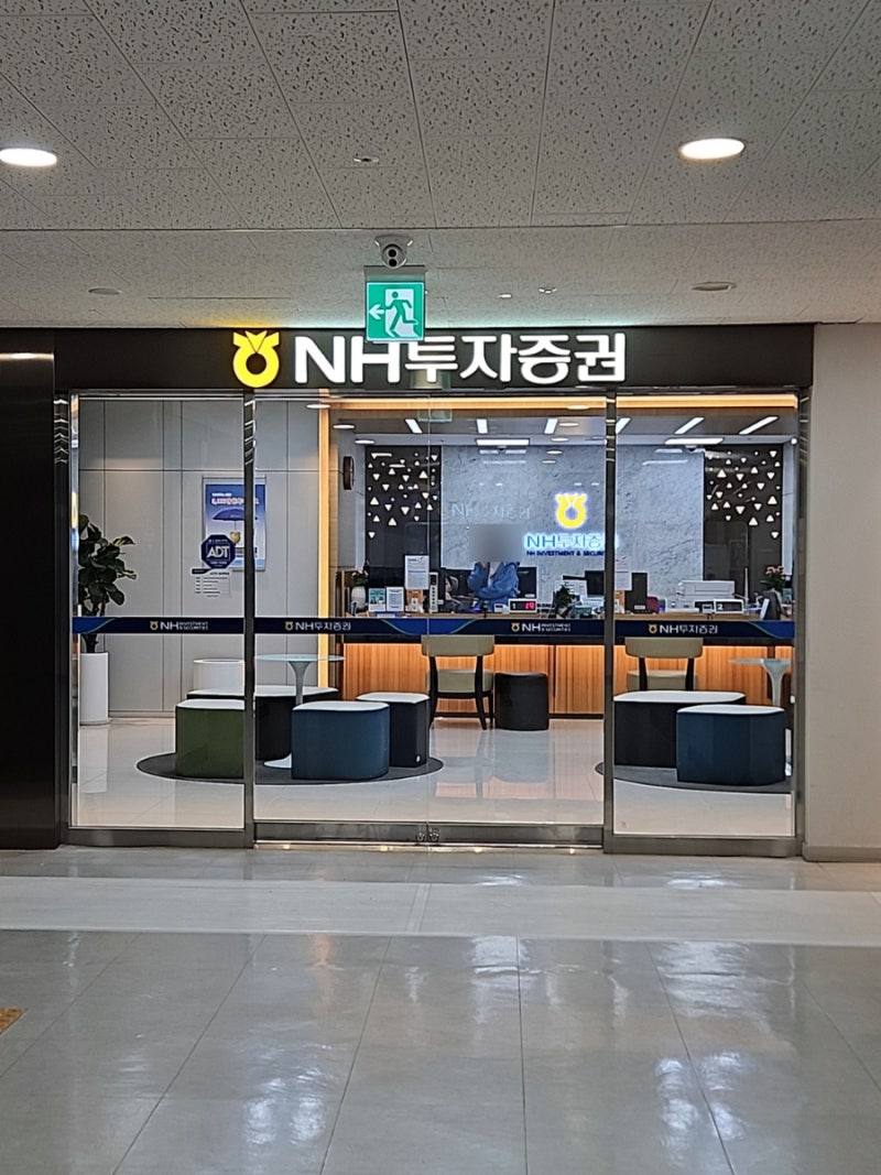 MMW CMA 전환 후기(미래에셋,한투,NH) : 네이버 블로그