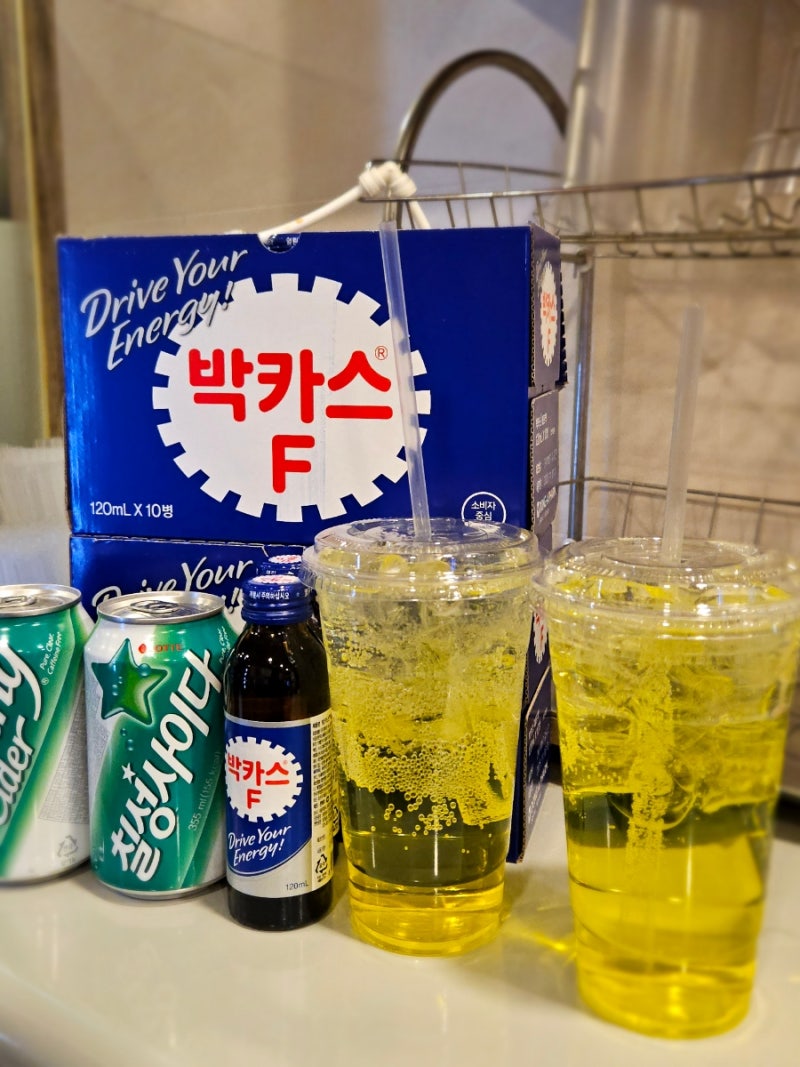 얼박사 비율 레시피 얼박사 뜻 시원한 피로회복 음료 : 네이버 블로그