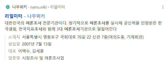 모르는 번호 02-761-4779 누구일까? 내가 받아봄 : 네이버 블로그