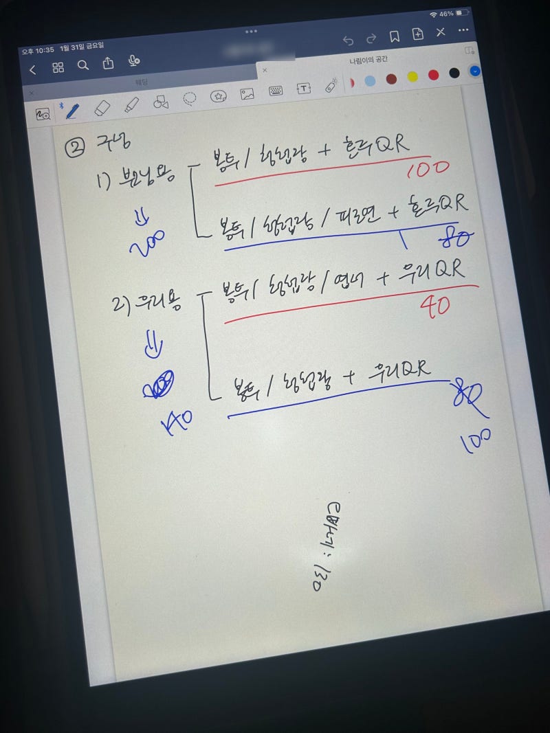 W 12 디자인부터 인쇄까지 셀프 청첩장 만들기 💌 성원애드피아 종이살롱 네이버 블로그