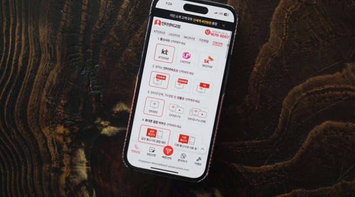 SK KT LG 인터넷비교 사이트 사용 및 가입 꿀팁 : 네이버 블로그