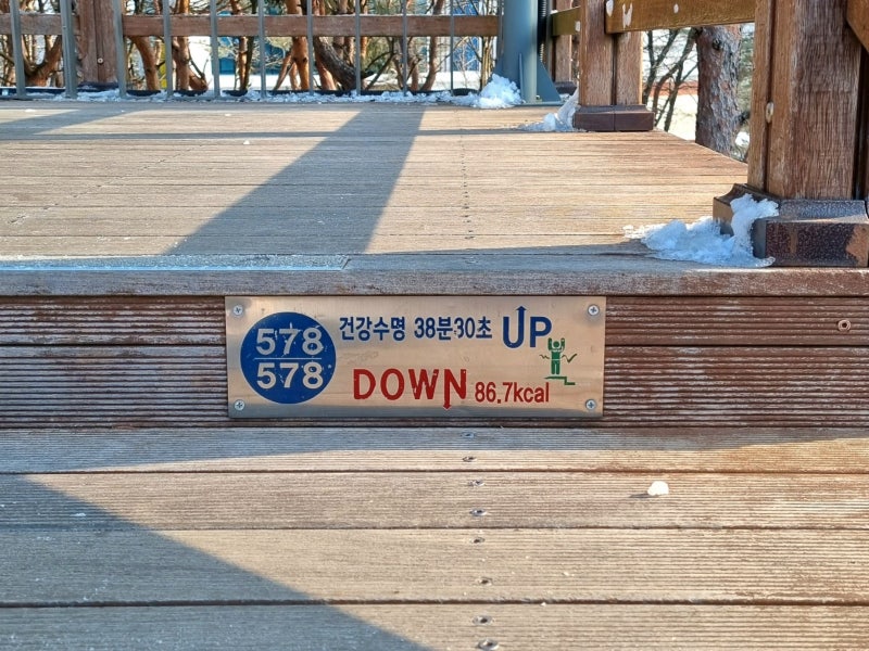 원주 소금산 출렁다리 그랜드밸리 코스 시간 케이블카 입장료 총정리 네이버 블로그