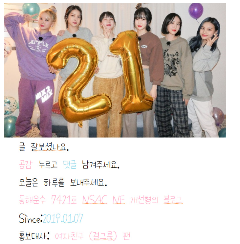 화영운수 12번 1228호 현대 뉴슈퍼에어로시티 Fl 디젤 개선형 앨리슨 오토 2020년 4월 고전 네이버 블로그