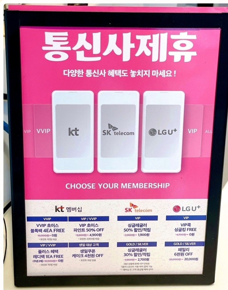 베스킨라빈스 메뉴 추천 베라 말랑 딸기 찹쌀떡 맛 종류 네이버 블로그