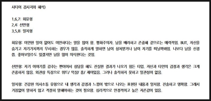 교사 신학기 준비 2025학년도 학생 기초자료조사서 파일 양식 공유 네이버 블로그