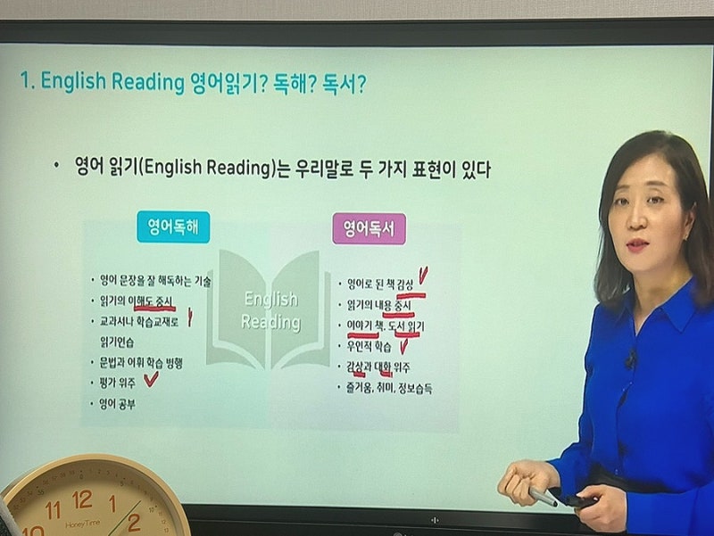 한국직업능력진흥원 무료강의 듣고 아동영어독서지도사 1급 자격증 취득 네이버 블로그