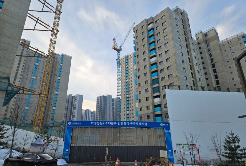 화성 동탄 A 93 블록 동탄 호수 공원 자연앤 자이장기전세주택 입주자 모집 및 보증금 대출 네이버 블로그