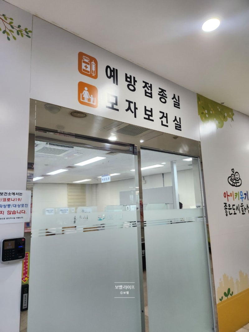 동탄 보건소 무료 산전검사 대상 및 서류 가임력 검사비 지원 신청까지 한번에 네이버 블로그