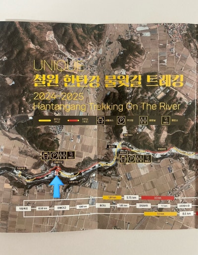철원 한탄강 물윗길 트레킹코스 운영기간 주차정보 입장요금 셔틀버스 운행안내 등 네이버 블로그