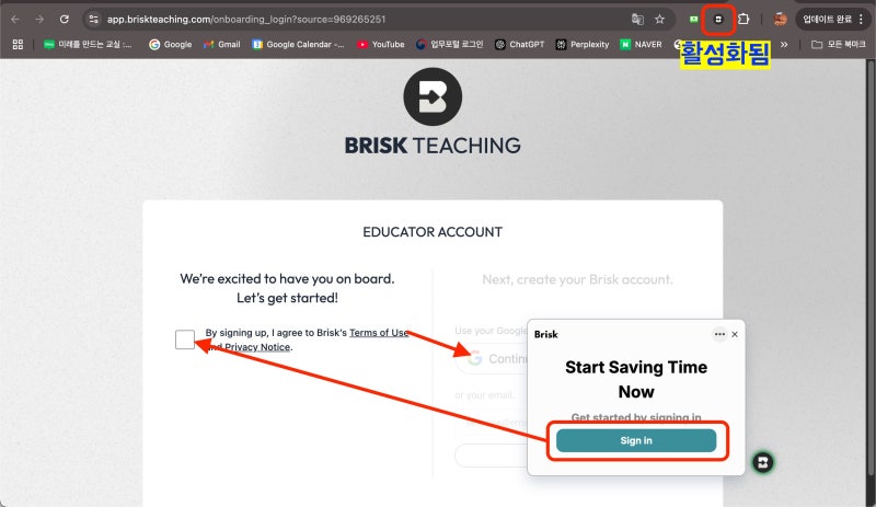 Brisk Teaching[시작편]: 시간 절약형 AI기반 업무효율화 도구(설치, 환경 설정, 주요 기능 5가지 소개 ...